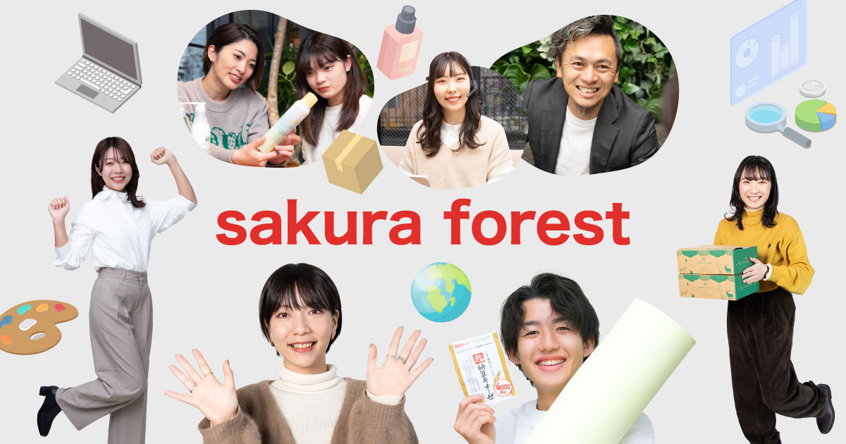 2025年10月 | 朝礼ブログ | さくらフォレスト株式会社